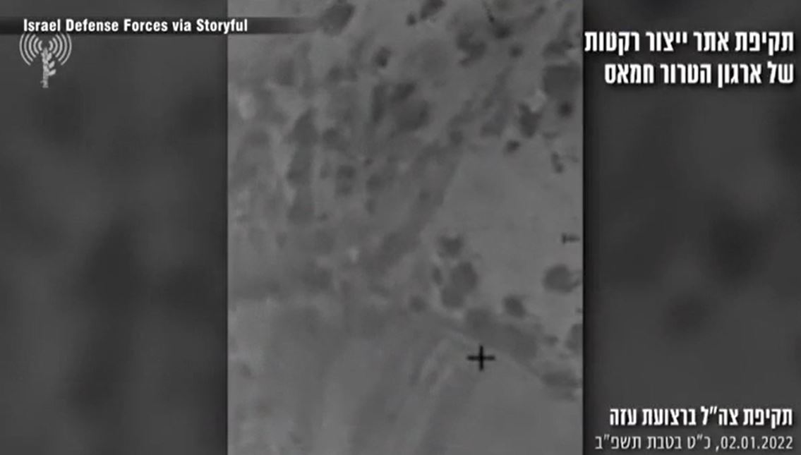 Israeli jets hit militant targets in Gaza after rocket fire - Boston ...